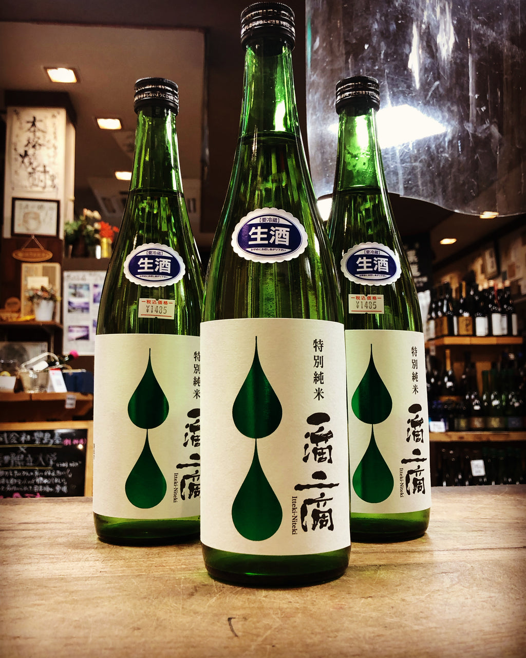 金曜日より発売です ️ – 酒乃生坂屋