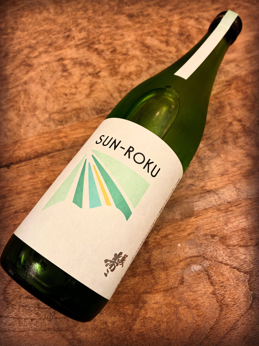 SUN-ROKU – 酒乃生坂屋